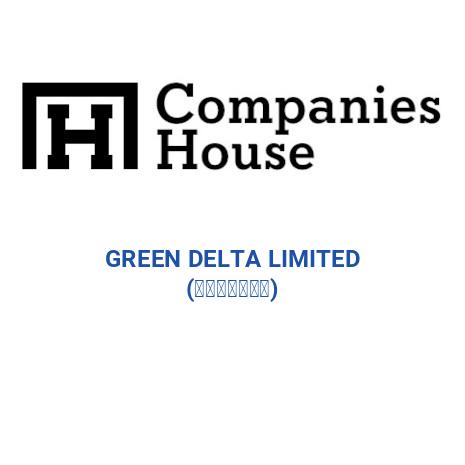 GREEN DELTA LIMITED (綠易達有限公司)
