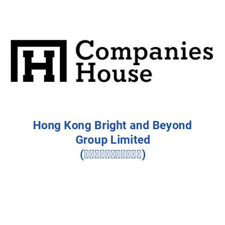 HONG KONG BRIGHT AND BEYOND GROUP LIMITED (香港百虹源集團有限公司)