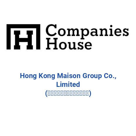 HONG KONG MAISON GROUP CO., LIMITED (香港邁席森集團股份有限公司)