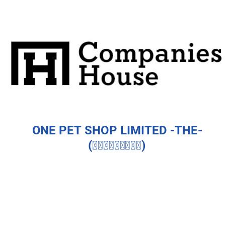 ONE PET SHOP LIMITED -THE- (最愛寵物店有限公司)